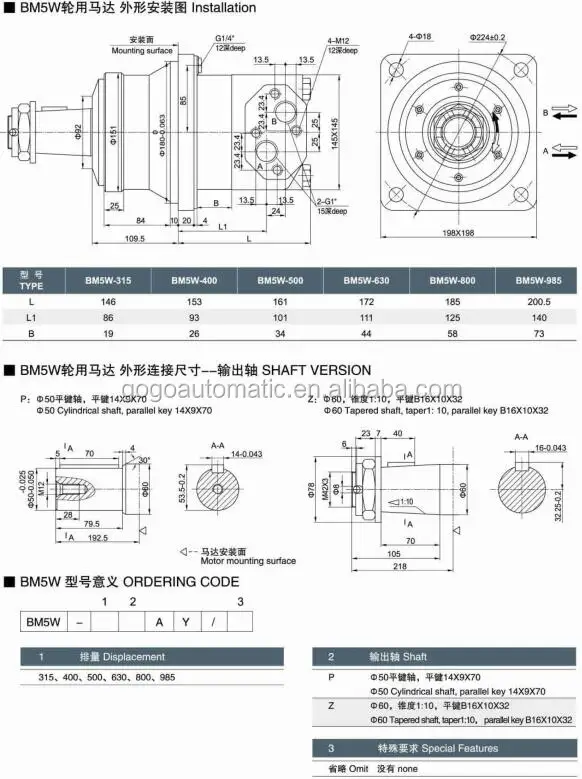 Bm5 Of Bm5-315 Bm5-400 Bm5-500 Bm5-630 Bm5-800 Cycloid Gear Hydraulic ...