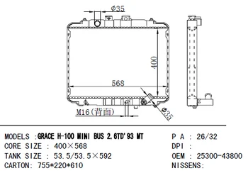 Oem 25300-43800 For Hyundai Grace H-100 Mini Bus 2.6td'93 Mt Auto Car ...