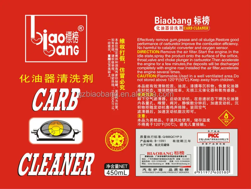 450ml Biaobang Cleaner Carb - Buy Cleaner Carb,Carburetor Strong ...