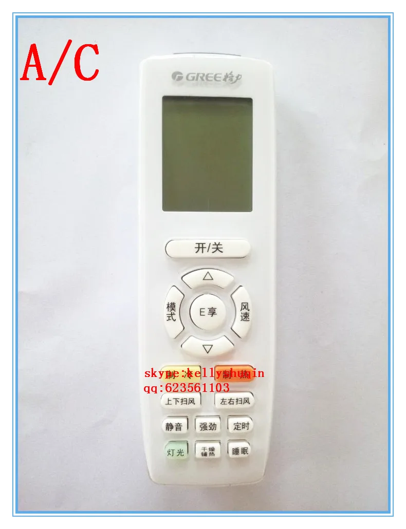 17 Keys Universal A/c Remote Control 4000 In 1 Kt-9018e Blisetr Package ...