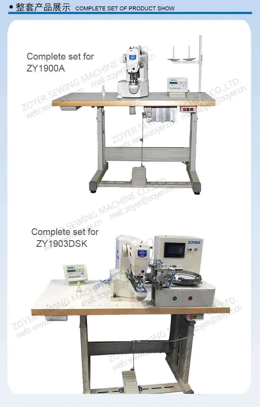 ZY1900ASS Zoyer High Speed Direct Drive Industrial Sewing Machine