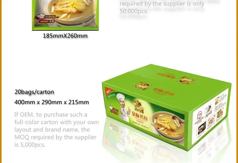 Good Quality Chicken Flavor Powder For Fried Rice - Buy Snacks ...