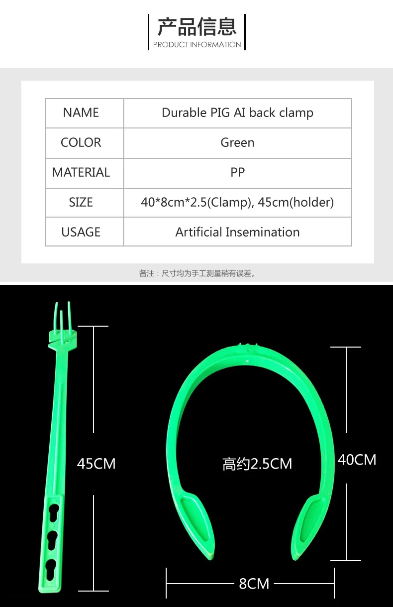 Sow AI Equipment - Artificial Insemination Kit & Semen Holder