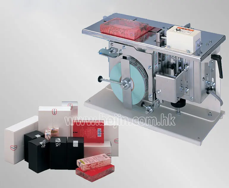 Automatic Corner Wrap Label Applicator BJ-P1 by BOJIN