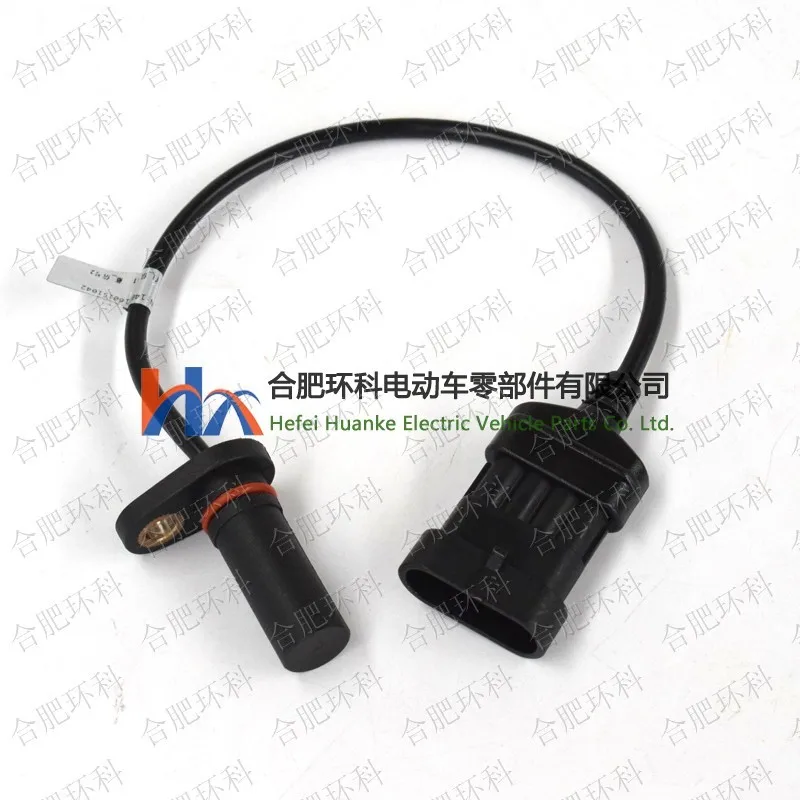 High Quality Forklift Parts Motor Speed Sensor For Heli Forklift - Buy ...