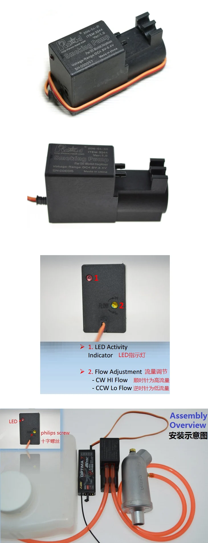 Rcexl The Smallest Smoke Pump Gasoline Pump Smoking Pump With ...