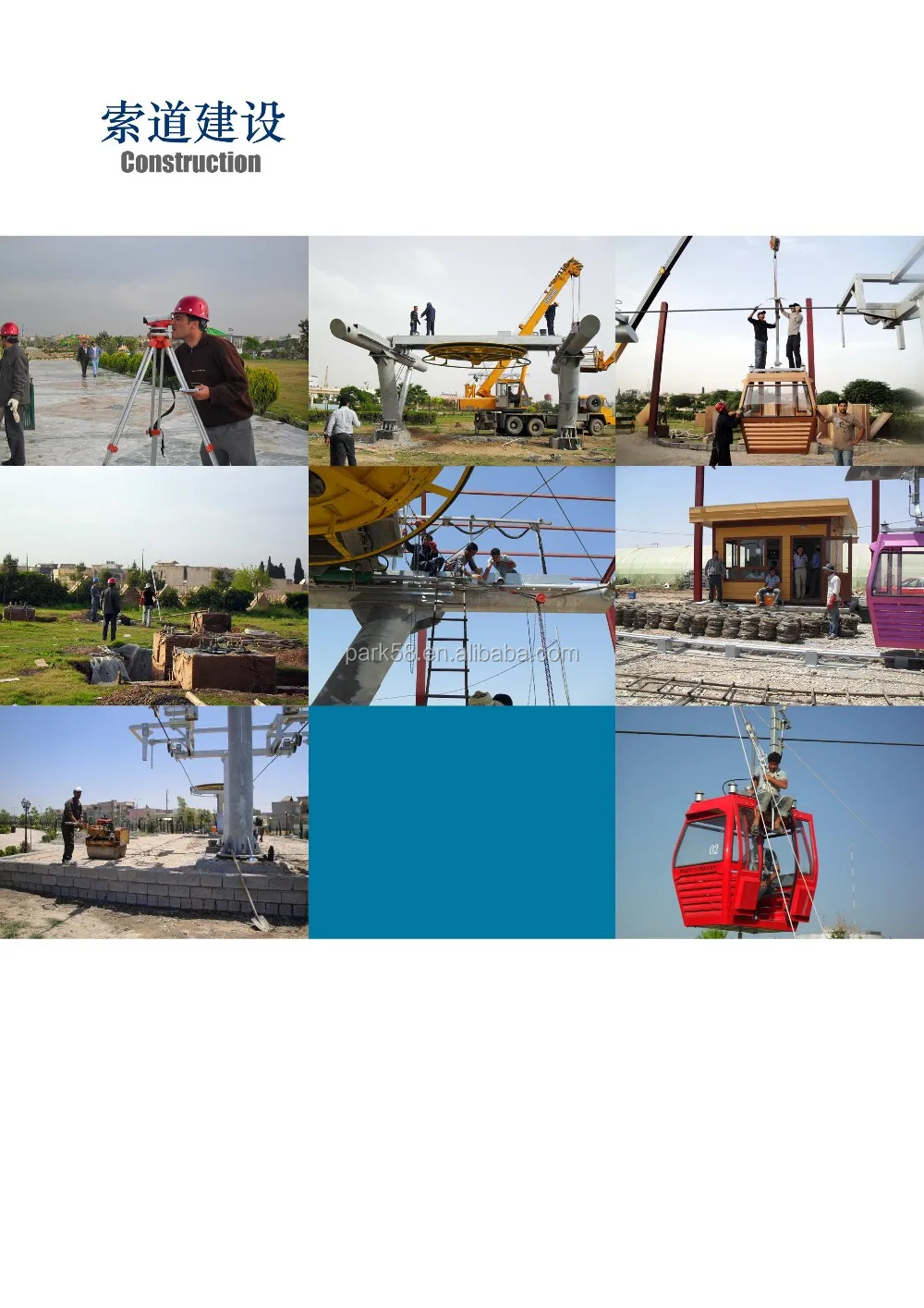 Cableways Aerial Tramway Cable Cars Aerial Car Ropeways Manufacturer ...