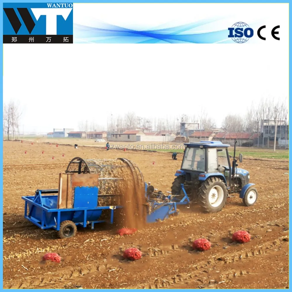 Ginger Combine Harvester Machine India Ginseng Harvesting Machinery ...