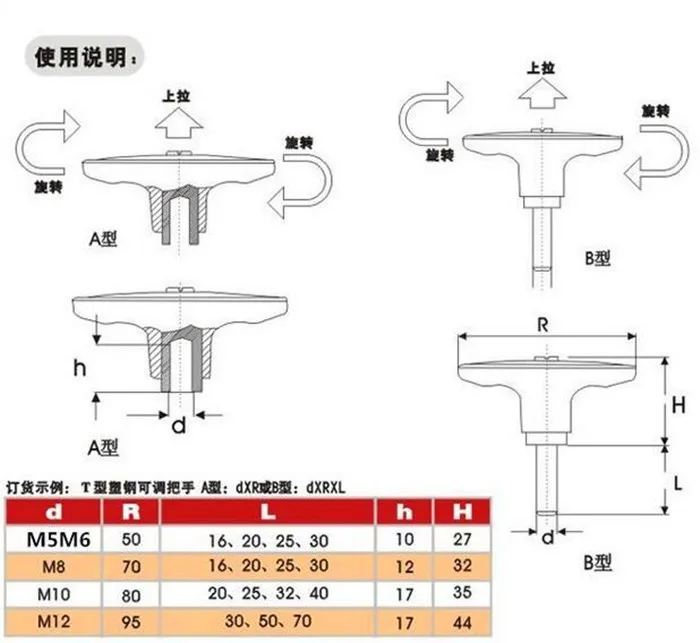 Phenolic Plastic Handle Bolt Wing Tightening Knob M6 - Buy Handles And ...