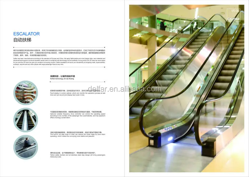Cheap Price And High Quality Escalator - Buy Escalator,Cheap Escalator ...