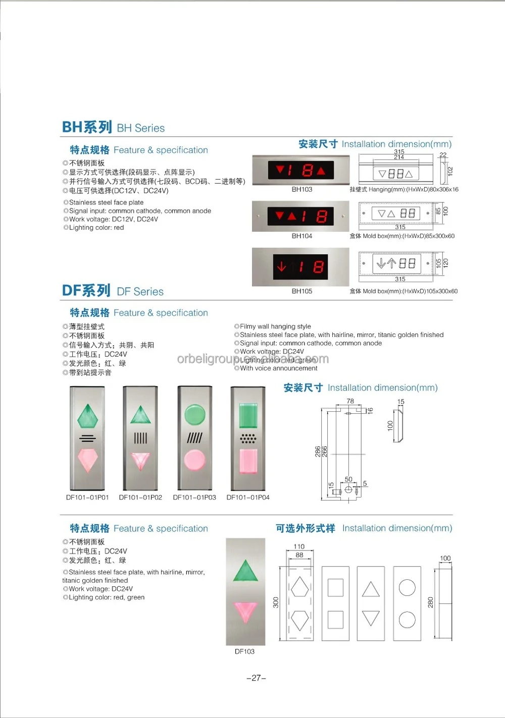 Elevator Hall Lantern Lift Elevator Lantern - Buy Lift Hall Lantern ...