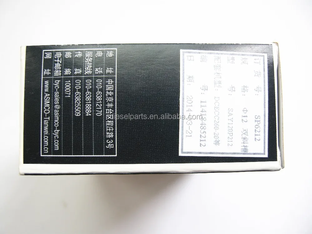 BYC Genuine Plunger 11418485212 SAY120P212 SP4212 for DCEC Engine