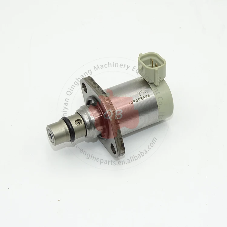 Cummins Fuel Control Actuator 5319505 06U000113 - Reliable Performance