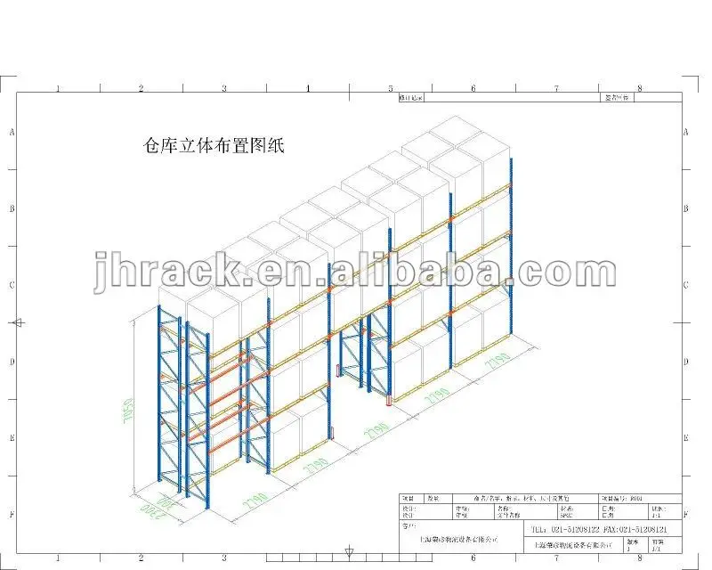 Factory Racking System Design 3-d Drawing Installation Maintenance ...