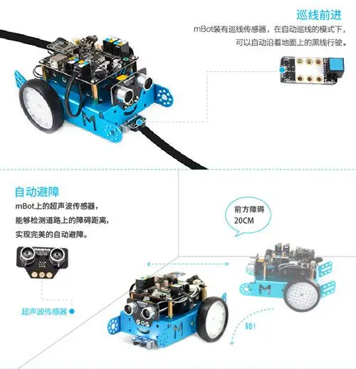 Makeblock Mbot V1.1 Educational Programmable Robot Makeblock Robot ...