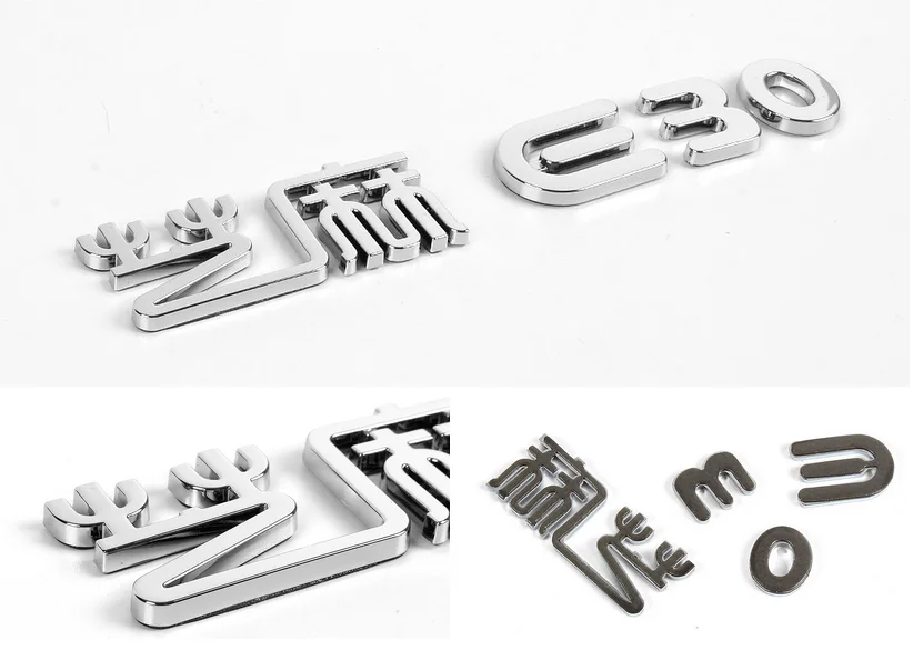 Custom Plastic Chrome 3D Car Emblems for Vehicle Decor