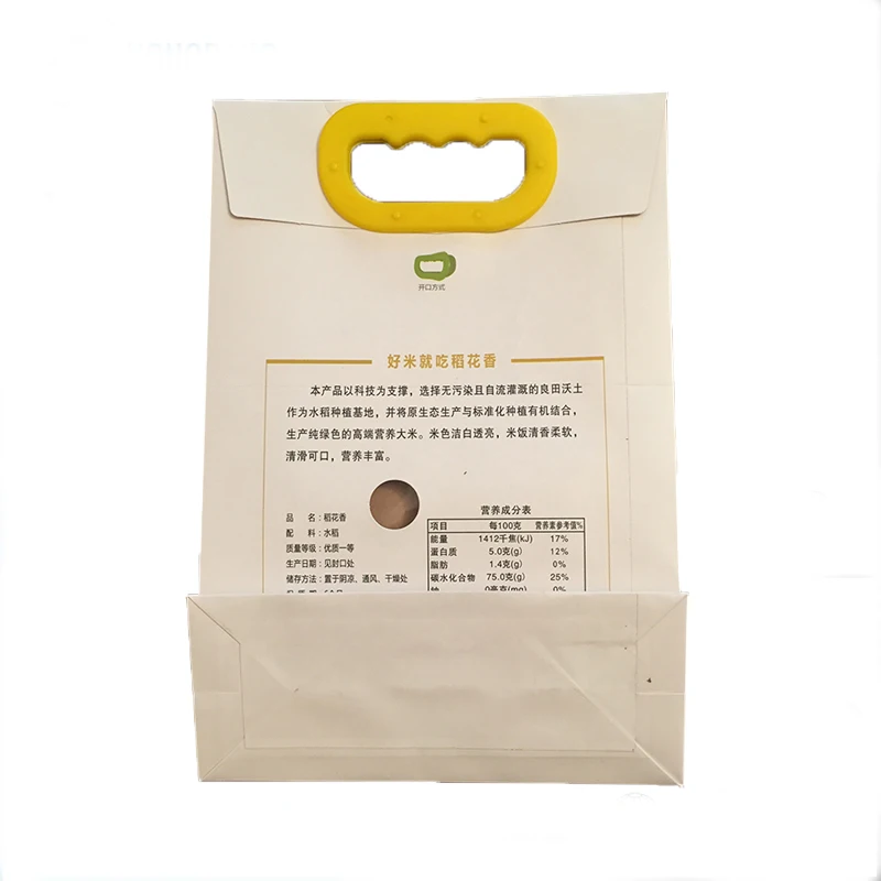 Eco Friendly Strong Custom Printing White Kraft Rice Paper Bag With ...