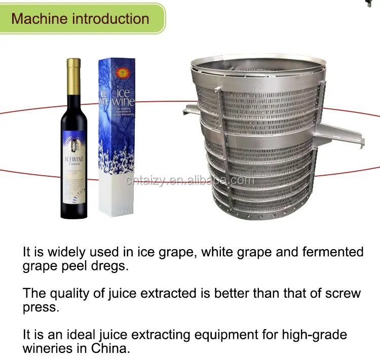 Hydraulic Grape Press Machine - High Quality Wine Press