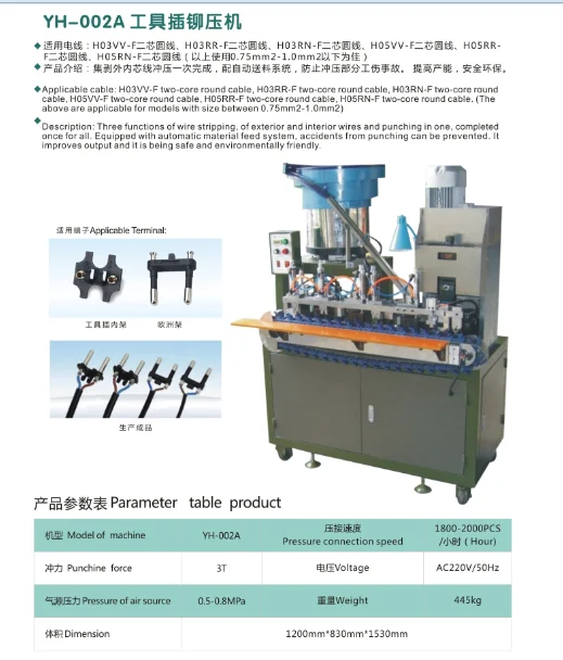 American Standard 3 Pin Plug Insert Making Machine Terminal Crimping ...
