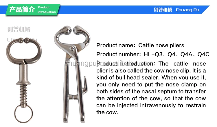 Stainless Steel Bull-holders,Bull Tongs For Cow And Cattle,With 35cm ...