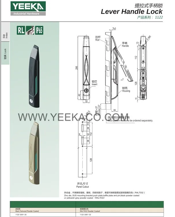 Wenzhou Yeeka Black Powder Coated Zinc Die Lever Key Handle Lock ...