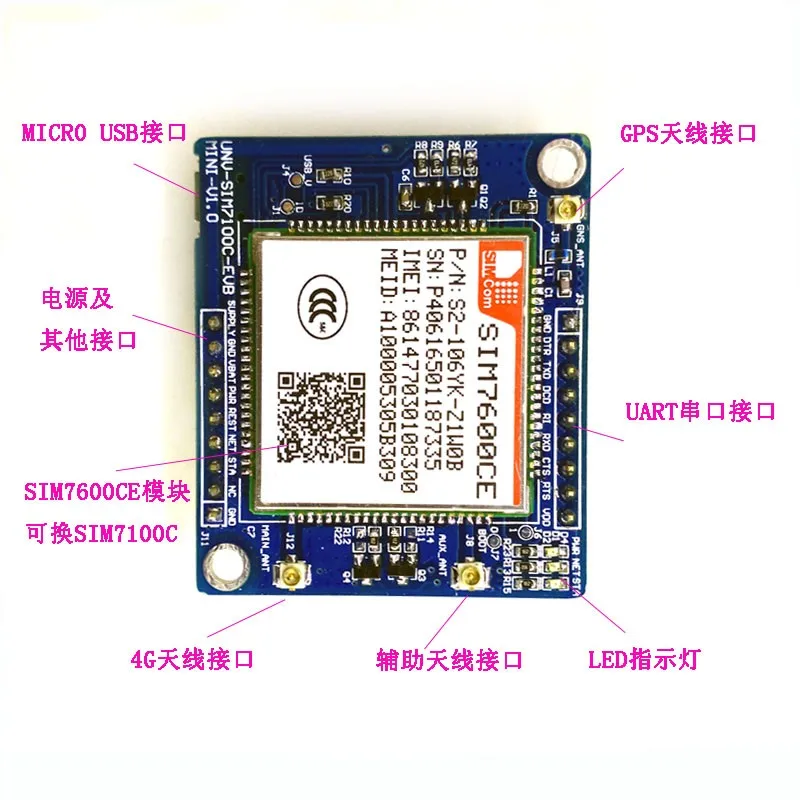 Sim7600ce Sim7100c 4g Lte 模块开发板 - Buy Sim7100c，sim7600ce，4g Lte 模块 ...