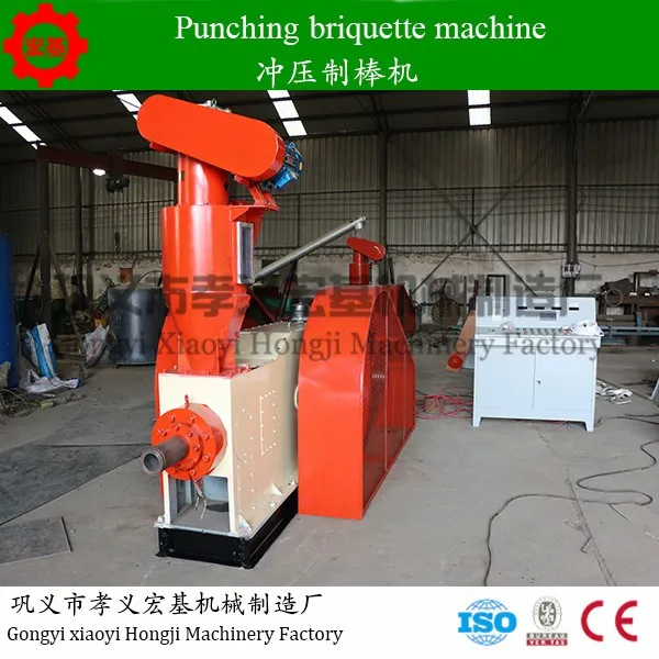 Full Automatic Making Coconut Shell Charcoal Briquette Machine Shisha ...