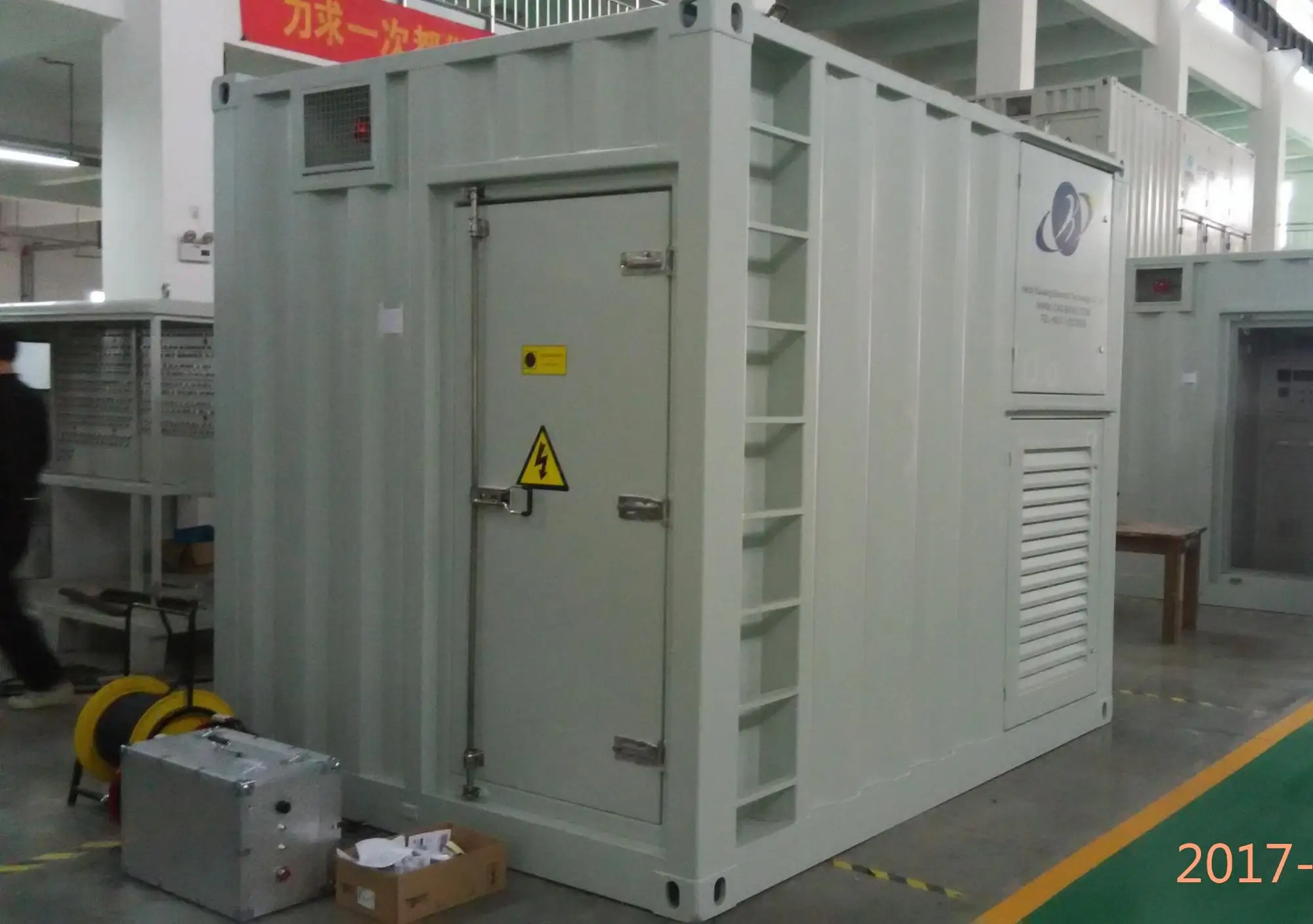 300KVA RLC Load Bank - Efficient Generator Testing Tool