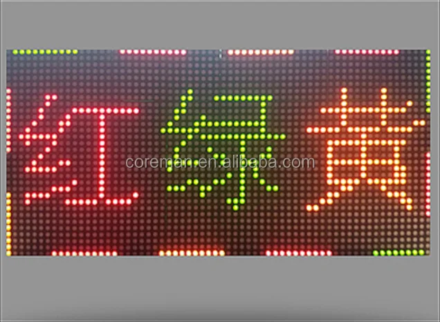 Free Sample Smd Dip P10 Single Color Led Module 8x8 64x16 32x16 64x32 ...