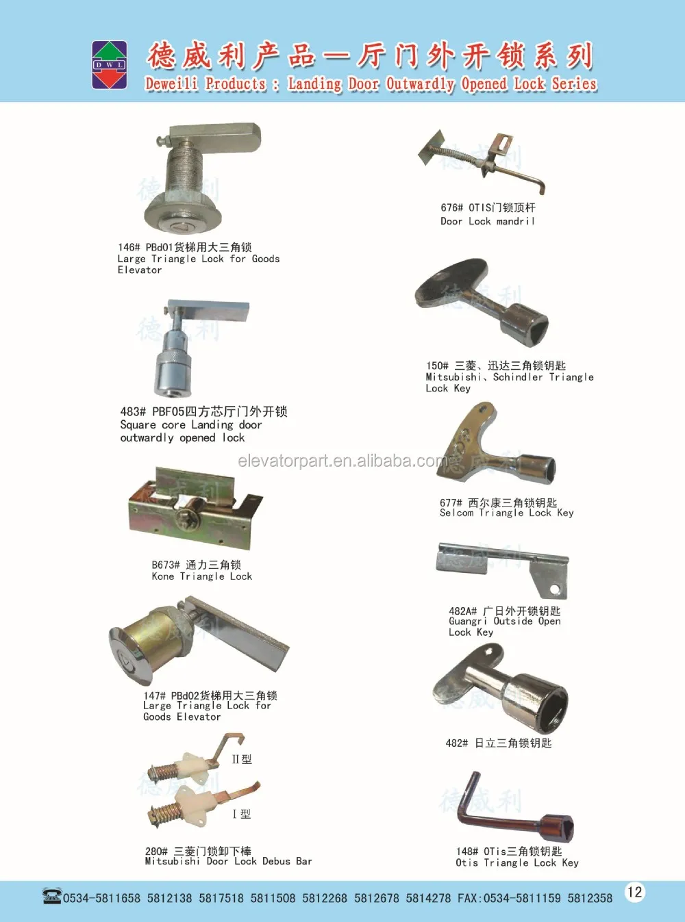 High Quality Triangle Lock Key Triangle Lock Key For Mitsubishi ...