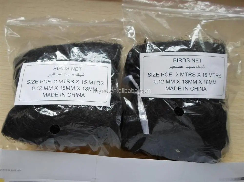 Agricultural Material Virgin Bird Mist Net for Bats Red Niebla| Alibaba.com