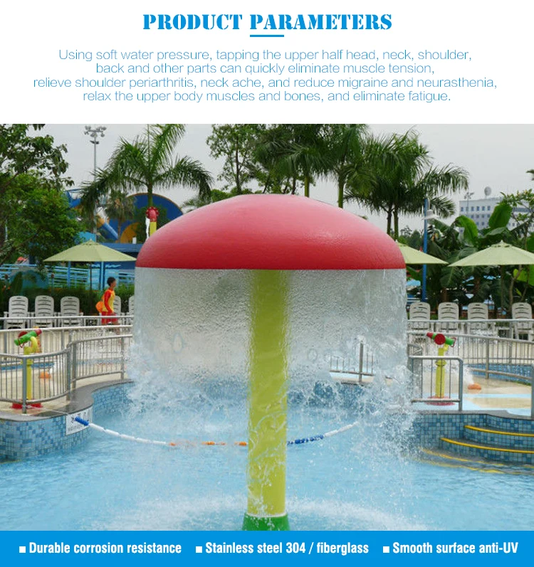 Swimming Pool Water Park Play Equipment - Water Mushroom