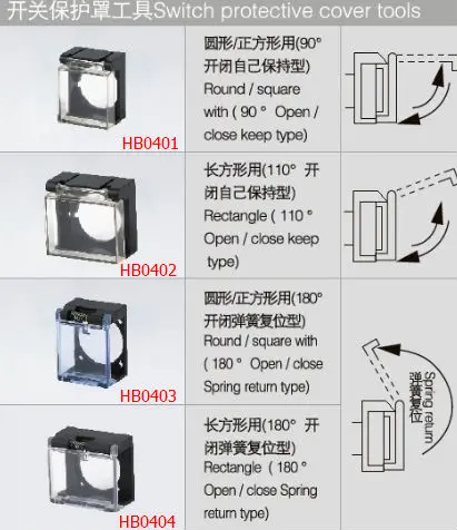 16mm Series Push Button Switch Protection Cover With Spring Or Not ...