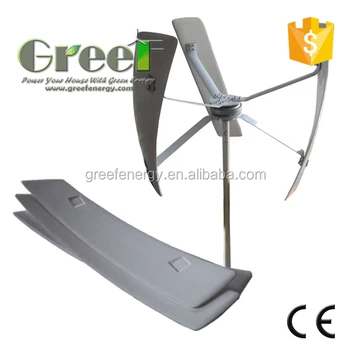 Vawt Vertical Wind Turbine Blades Fiber Glass Construction Frp Wind ...