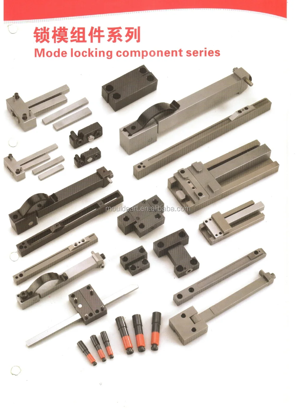 Dme Standard Mold Parts Slide Locks Mold Components - Buy Dme Standard ...