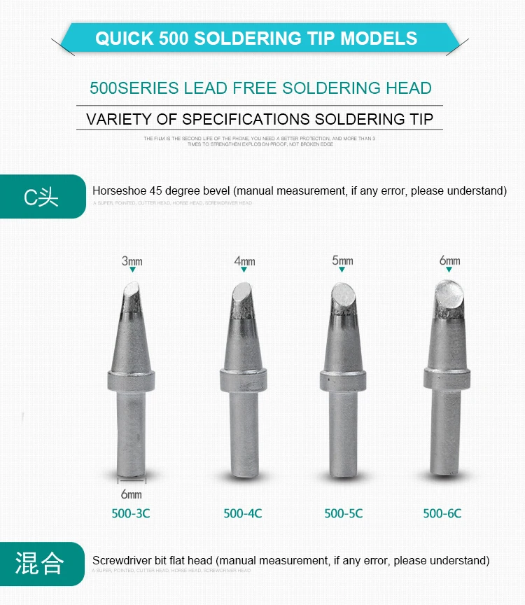 Replacement For Quick 500 Series Solder Bits For 902a Soldering Iron ...