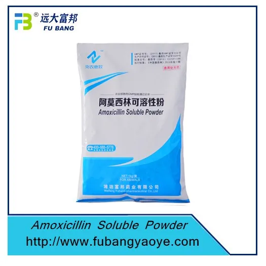 Veterinary Drug 10% Amoxicillin Soluble Powder For Animal Use - Buy ...