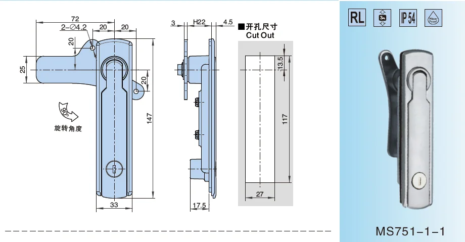 Hengzhu Ms751 Metal Cabinet Electronic Cabinet Lock General Electrical ...