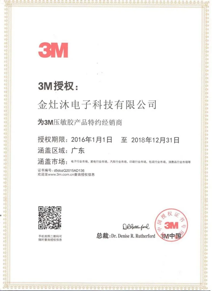 3m Adhesive Transfer Tape 950 No Carrier High Performance Adhesive With ...