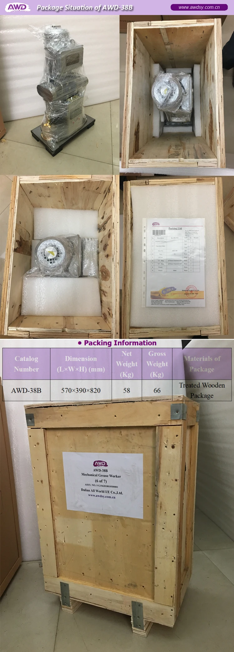 AWD-38B Mechanical Grease Worker Grease Penetration Tester GB/T269 ...