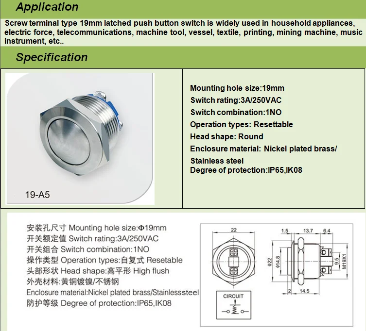 19mm Stainless Cover Waterproof Protect Explosion Proof Pushbutton Door ...