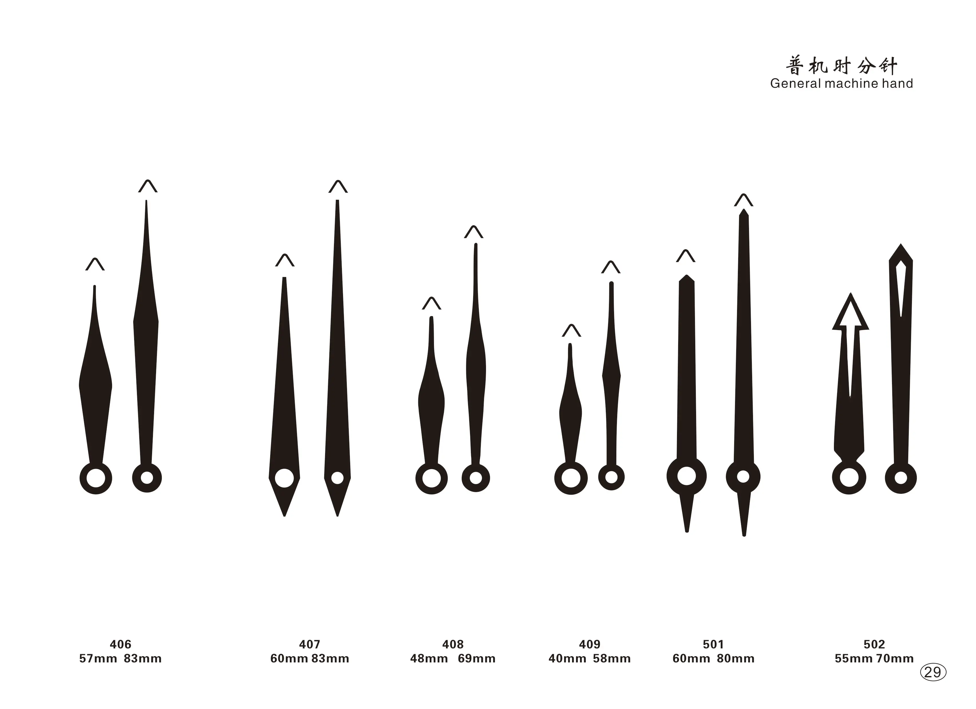 Wholesale Customized Unique Clock Hands Metal - Buy Metal Clock Hands ...