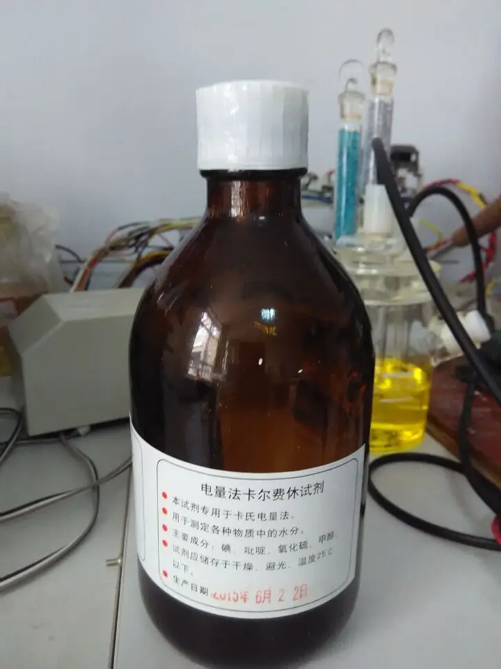 China Supplier Coulometric Kf Karl Fischer Reagent For Karl Fischer ...