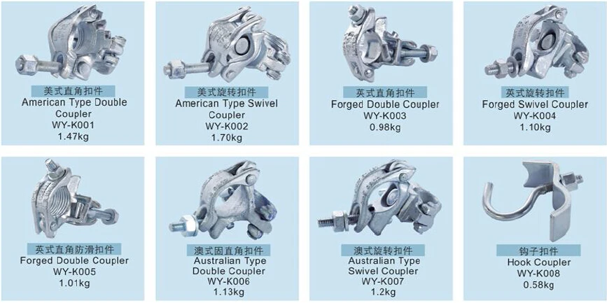 비계 스틸 빔 클램프 고정 거더 커플러 회전 거더 커플러 Buy 스틸 빔 클램프고정 거더 커플러회전 거더 커플러 Product On