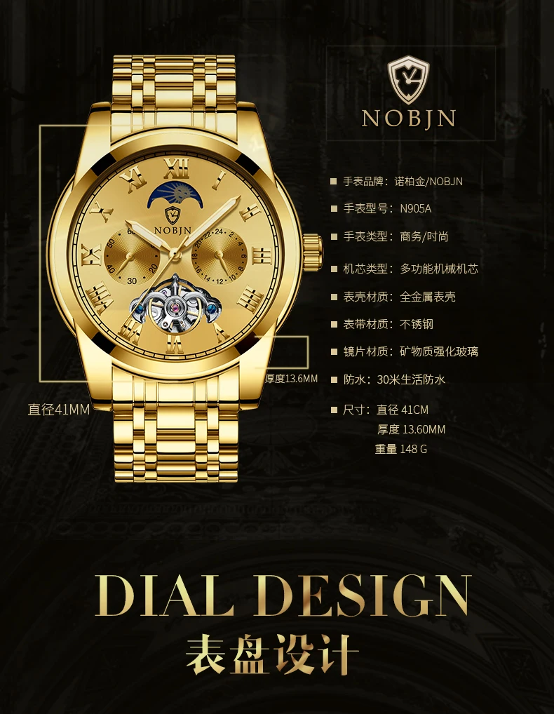 NOBJN Automatic Men’s Watch - Stylish & Waterproof