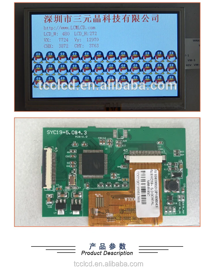Industrial 480x272 Resolution Touch Color Lcd Display Module 5 Inch Tft ...