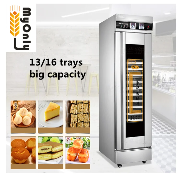 32 Trays Bread Fermentation Machine - High Productivity