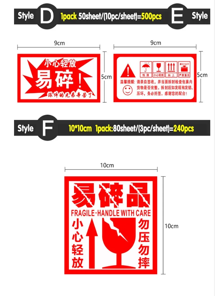 Removable adhesive warning label fragile computer free shipping ...