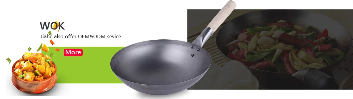 Jiahe Metal Factory - Wok, Frying Pan