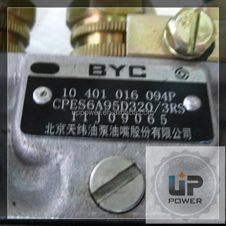 Cummins Fuel Injection Pump 5262671 - Reliable Performance